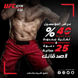 Home - UFC Gym