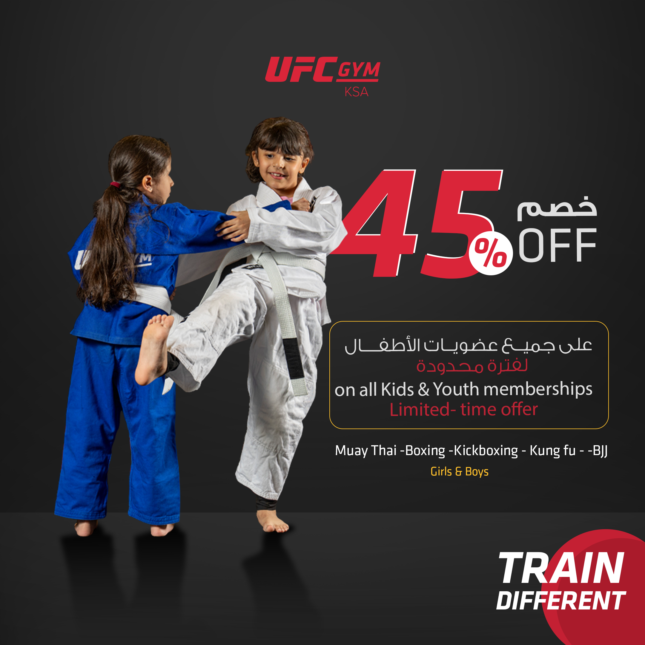 UFC Kids Club – UFC Gym